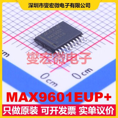 MAX9601EUP+ TSSOP-20 比较器芯片IC