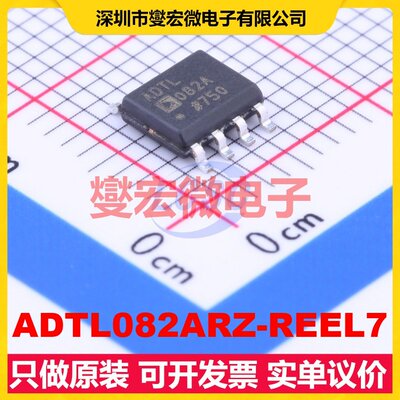 ADTL082ARZ-REEL7 SOIC-8 双路FET输入放大器芯片IC