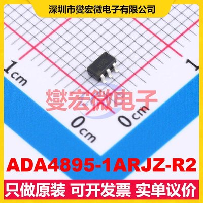 ADA4895-1ARJZ-R2 SOT-23-6 单路精密运算放大器芯片IC
