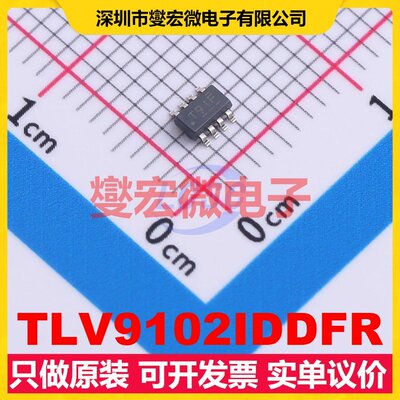 TLV9102IDDFR TSOT-23-8 双路运算放大器芯片IC