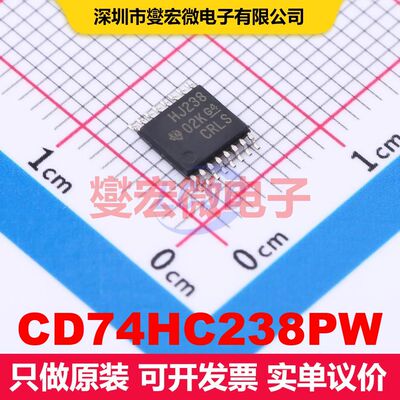 CD74HC238PW TSSOP-16 信号开关/多路复用器/解码器 逻辑 集成芯