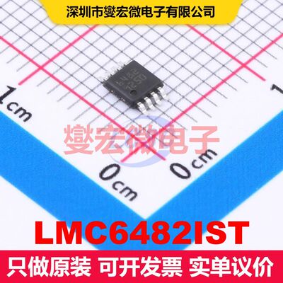 LMC6482IST MiniSO-8 仪器放大器 线性 集成芯片IC