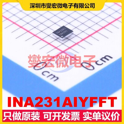 INA231AIYFFT DSBGA-12 电流感应放大器芯片IC