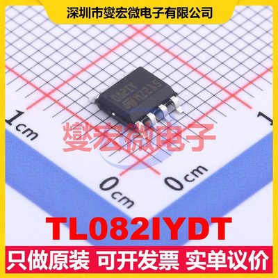 TL082IYDT SOP-8 FET输入放大器芯片IC