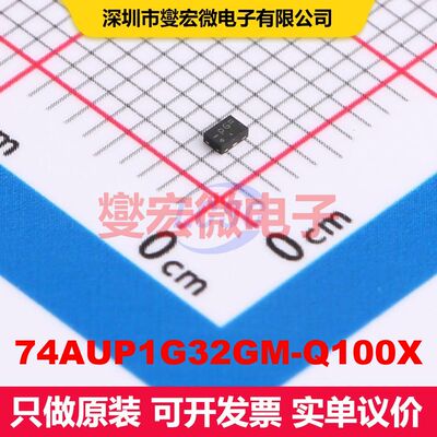 74AUP1G32GM-Q100X XSON-6(1x1.5) 逻辑门/反相器 逻辑 集成芯