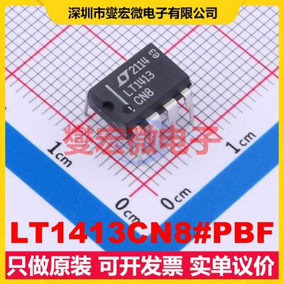 LT1413CN8#PBF PDIP-8 双路运算放大器芯片IC
