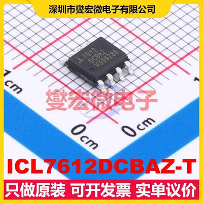ICL7612DCBAZ-T SOIC-8 单路运算放大器芯片IC