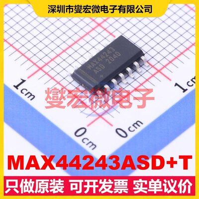 MAX44243ASD+T SOIC-14 四路运算放大器芯片IC
