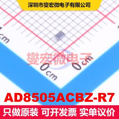 AD8505ACBZ-R7 WLCSP-6(0.9x1.4) 仪器放大器 线性 集成芯片IC