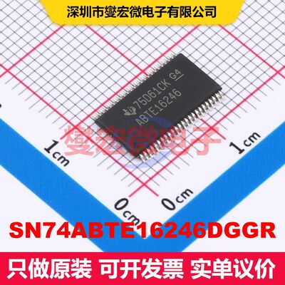 SN74ABTE16246DGGR TSSOP-48-6.1mm 专用逻辑 逻辑 集成芯片IC