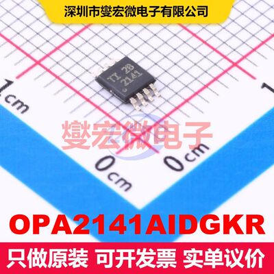 OPA2141AIDGKR MSOP-8 仪器放大器 线性 集成芯片IC