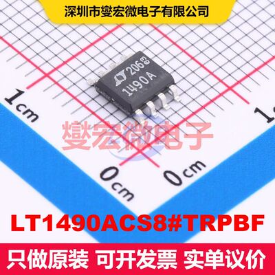 LT1490ACS8#TRPBF SO-8 仪器放大器 线性 集成芯片IC