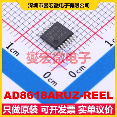 AD8618ARUZ-REEL TSSOP-14 精密运算放大器芯片IC