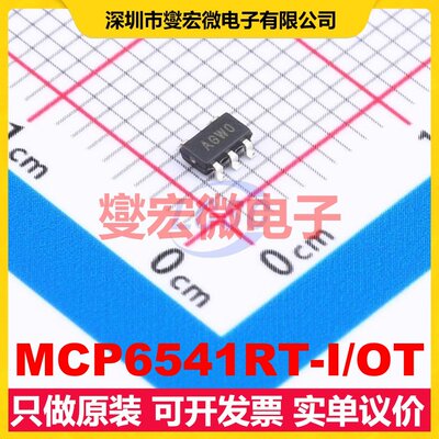 MCP6541RT-I/OT SOT-23-5 比较器芯片IC