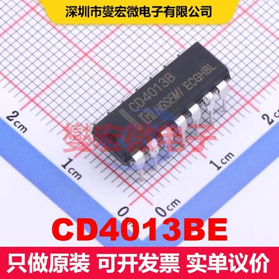 CD4013BE DIP-14 触发器 逻辑 集成芯片IC