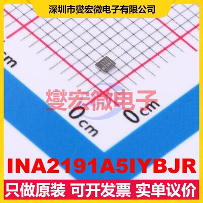 INA2191A5IYBJR DSBGA-12 双路电流感应放大器芯片IC