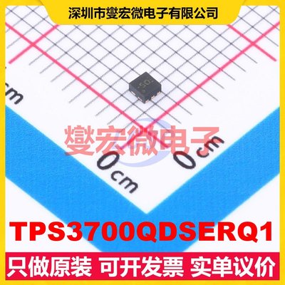 TPS3700QDSERQ1 WSON-6(1.5x1.5) 比较器芯片IC