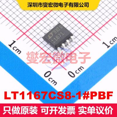 LT1167CS8-1#PBF SO-8 仪器放大器 线性 集成芯片IC
