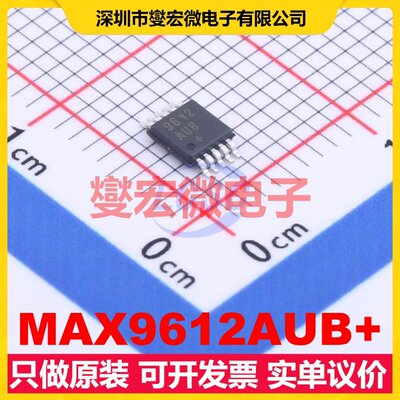 MAX9612AUB+ MSOP-10 特殊功能放大器芯片IC