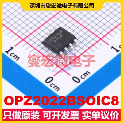 OPZ2022BSOIC8 SOIC-8 运算放大器芯片IC