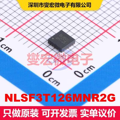 NLSF3T126MNR2G QFN-16-EP(3x3) 缓冲器/驱动器/接收器/收发器