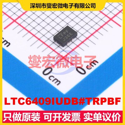LTC6409IUDB#TRPBF QFN-10(2x3) 差分放大器芯片IC