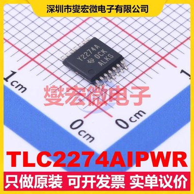 TLC2274AIPWR TSSOP-14 四路运算放大器芯片IC