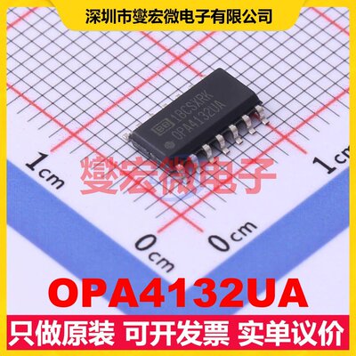 OPA4132UA SOIC-14 FET输入放大器芯片IC