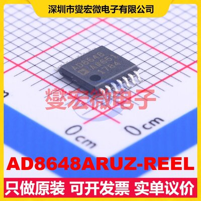 AD8648ARUZ-REEL TSSOP-14 四路运算放大器芯片IC