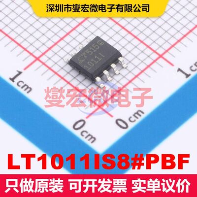 LT1011IS8#PBF SO-8 线性比较器 线性 集成芯片IC