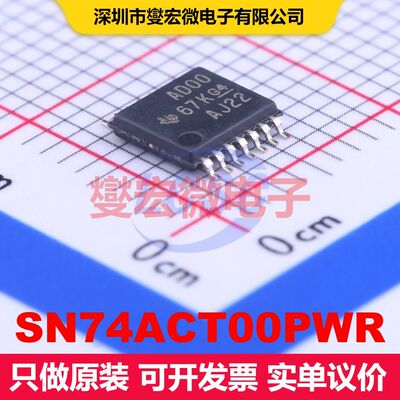 SN74ACT00PWR TSSOP-14 逻辑门/反相器 逻辑 集成芯片IC