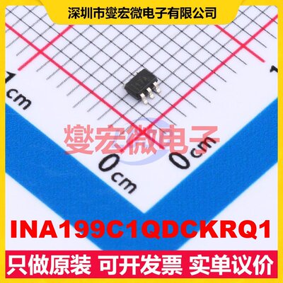 INA199C1QDCKRQ1 SC-70-6 电流感应放大器芯片IC