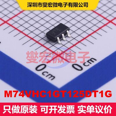 M74VHC1GT125DT1G TSOP-5 缓冲器/驱动器/接收器/收发器 逻辑 集