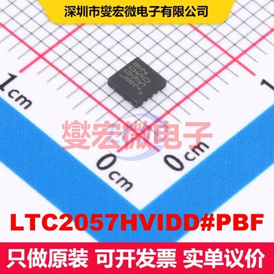 LTC2057HVIDD#PBF DFN-8-EP(3x3) 仪器放大器 线性 集成芯片IC