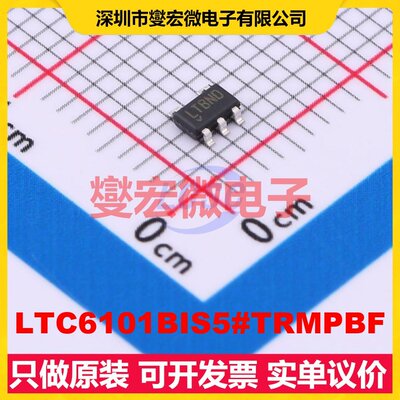 LTC6101BIS5#TRMPBF TSOT-23-5 单路电流感应放大器芯片IC