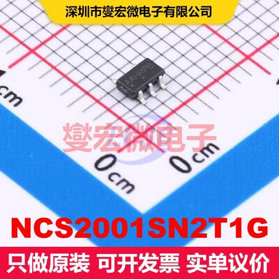 NCS2001SN2T1G TSOP-5 仪器放大器 线性 集成芯片IC