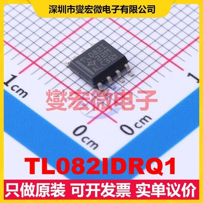 TL082IDRQ1 SOIC-8 FET输入放大器芯片IC