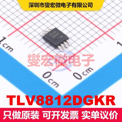 TLV8812DGKR VSSOP-8 仪器放大器 线性 集成芯片IC