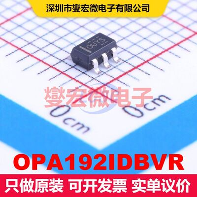 OPA192IDBVR SOT-23-5 仪器放大器 线性 集成芯片IC