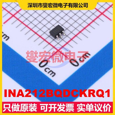 INA212BQDCKRQ1 SC-70-6 单路电流感应放大器芯片IC