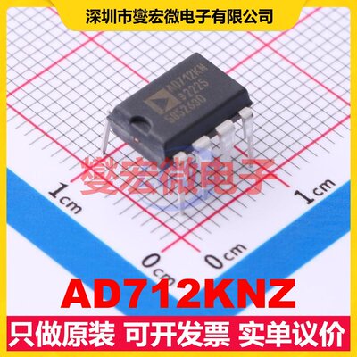 AD712KNZ PDIP-8 双路FET输入放大器芯片IC