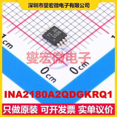INA2180A2QDGKRQ1 VSSOP-8 双路电流感应放大器芯片IC