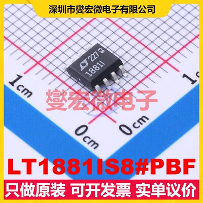 LT1881IS8#PBF SO-8 双路精密运算放大器芯片IC
