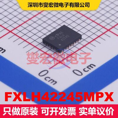FXLH42245MPX WFQFN-24(3.5x4.5) 转换器/电平移位器 逻辑 集成