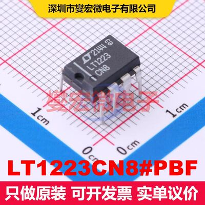LT1223CN8#PBF PDIP-8 仪器放大器 线性 集成芯片IC