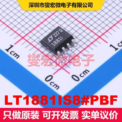 LT1881IS8#PBF SO-8 仪器放大器 线性 集成芯片IC