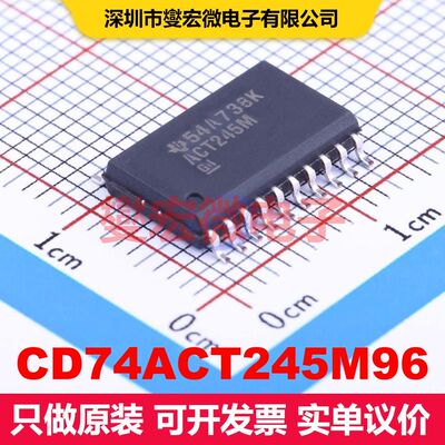 CD74ACT245M96 SOIC-20-300mil 缓冲器/驱动器/接收器/收发器 逻