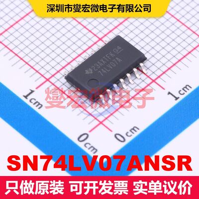 SN74LV07ANSR SOP-14-208mil 缓冲器/驱动器/接收器/收发器 逻辑