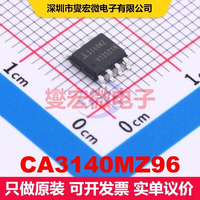 CA3140MZ96 SOIC-8 仪器放大器 线性 集成芯片IC