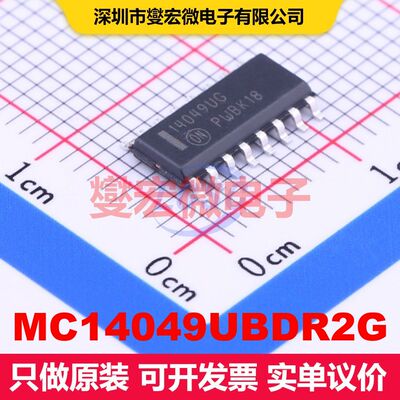 MC14049UBDR2G SOIC-16 逻辑门/反相器 逻辑 集成芯片IC